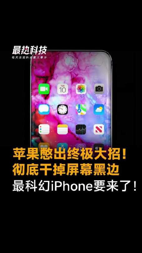 手机突然多出来黑边截图