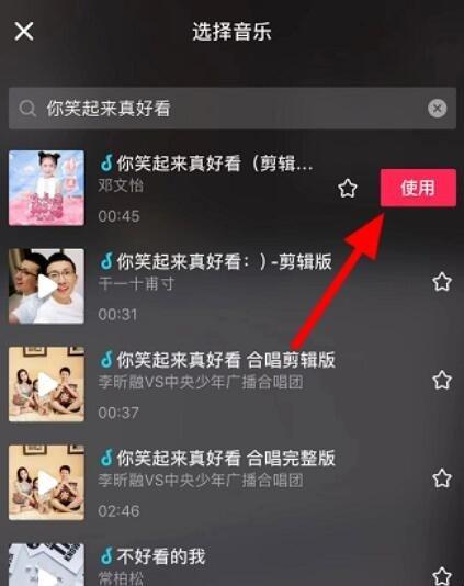 抖音怎么唱歌带歌词图标