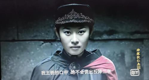王铣的历史原型图标