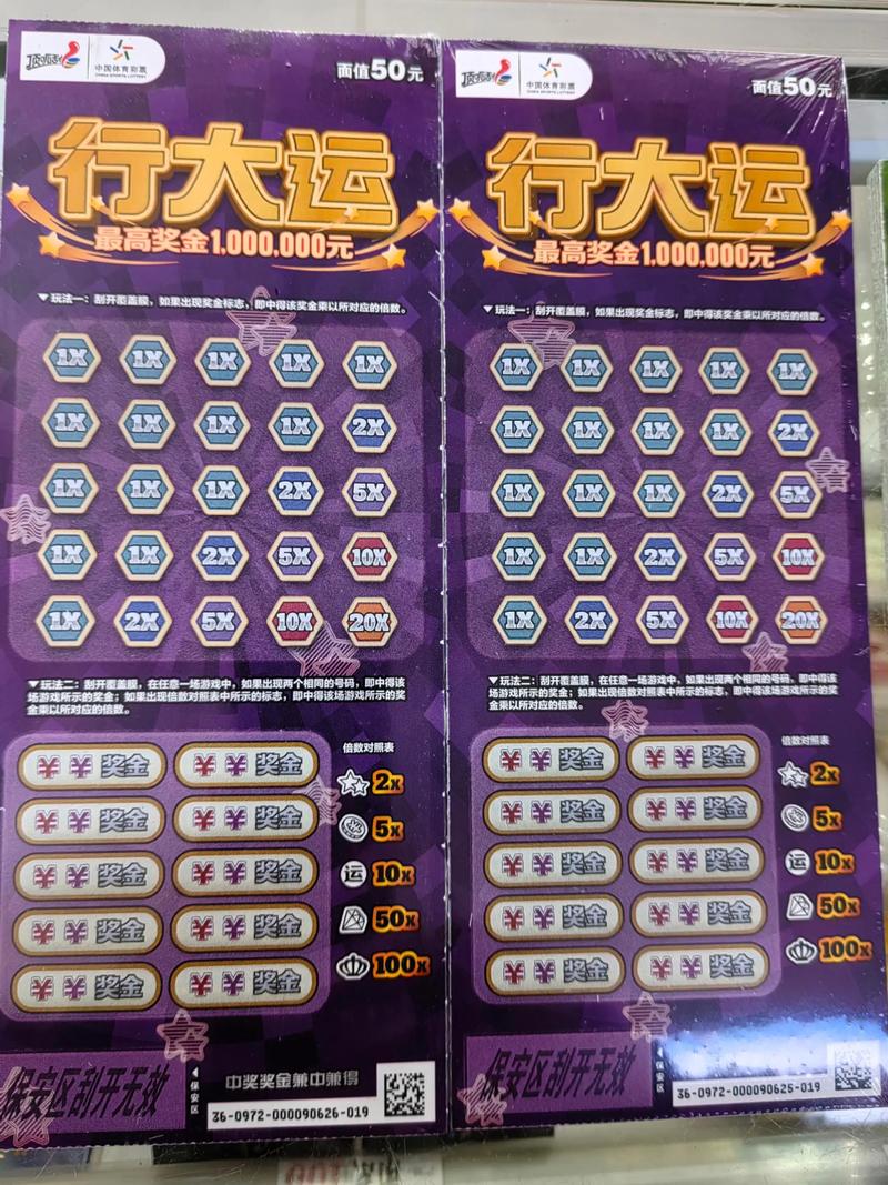 甜瓜小游戏刮卡最新版本截图