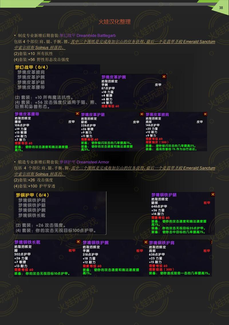 乌龟服单机GM命令图标