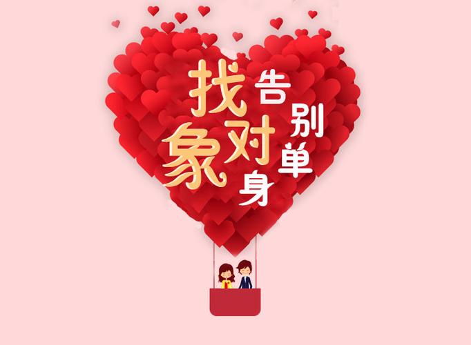 同城交友不收费的软件图标