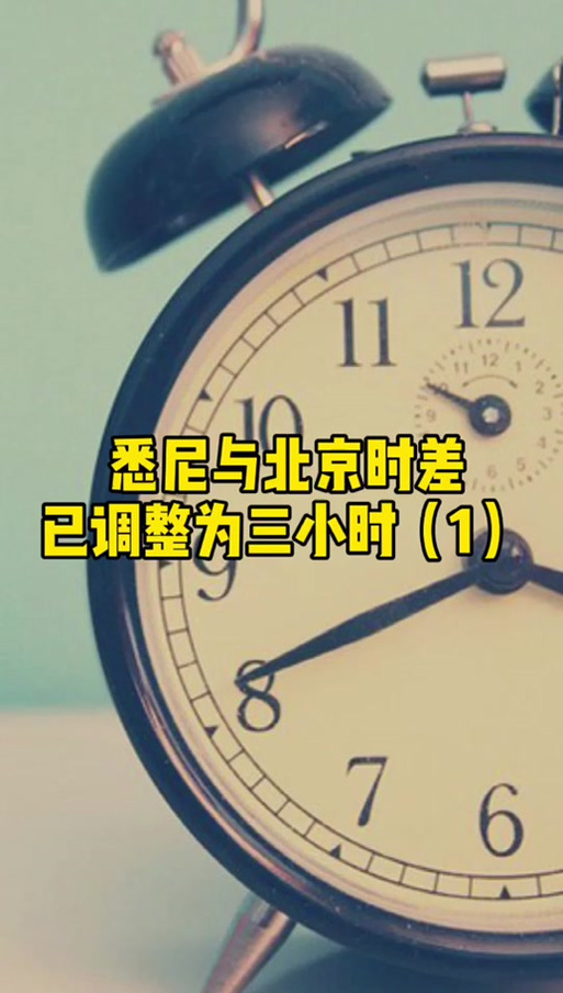在国外发朋友圈时间和国内一样吗截图
