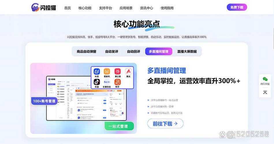 电脑上怎么下载快手图标