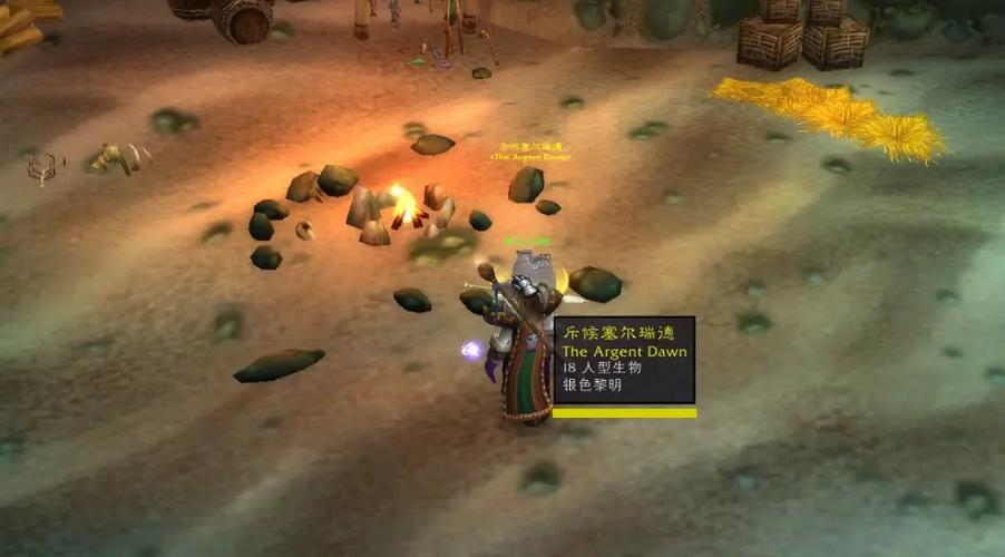 魔兽世界深入黑暗任务截图