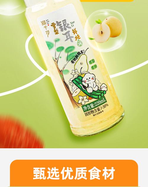 在朋友圈发卖米的好词图标