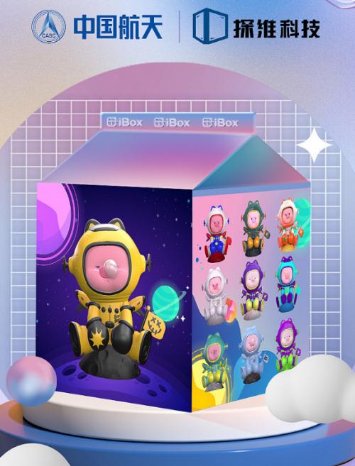 ibox链盒全面升级截图
