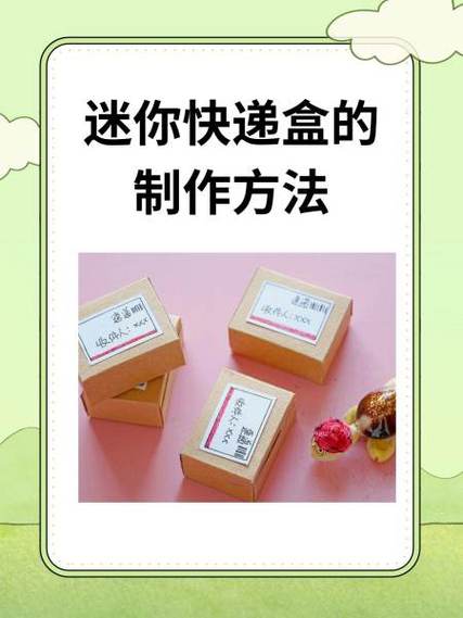 迷你盒子破解版图标
