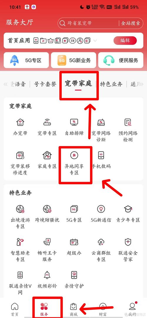 联通卡可以跨省异地注销吗图标
