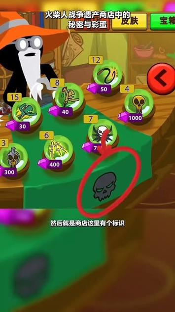 方块战争绿色钥匙菜单下载截图