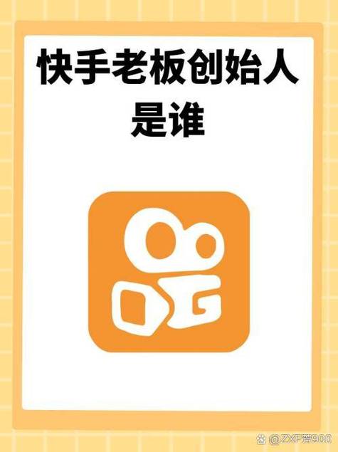 快手有人诽谤我怎么报警呢图标