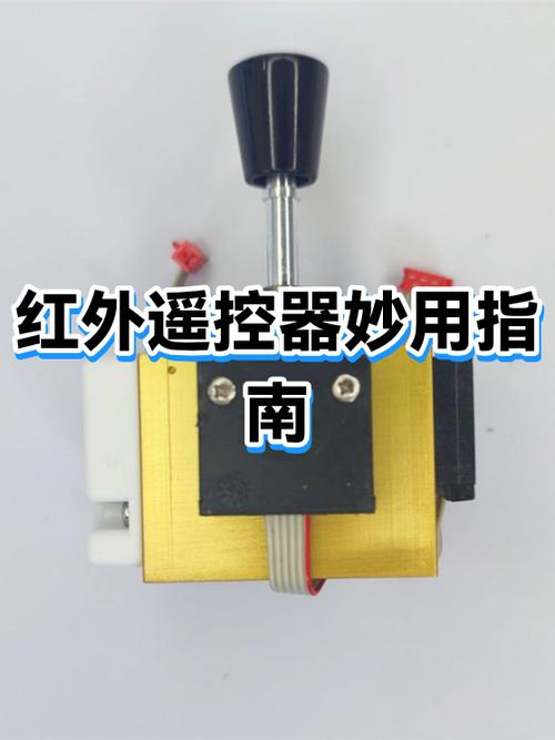 旧遥控器妙用大全及使用方法图标