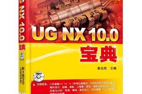 ug初始化错误15怎么解决图标