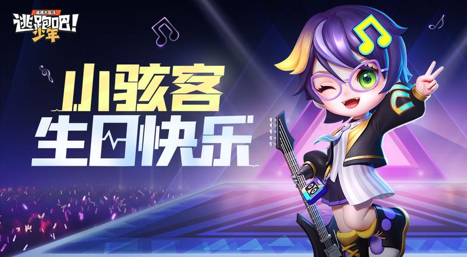 嘿咕游戏平台截图