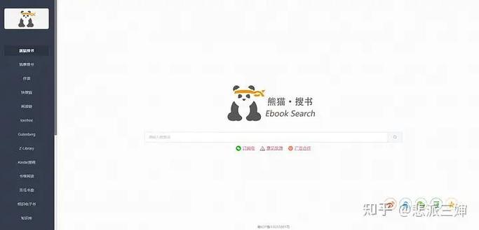sobooks官网电子书图标