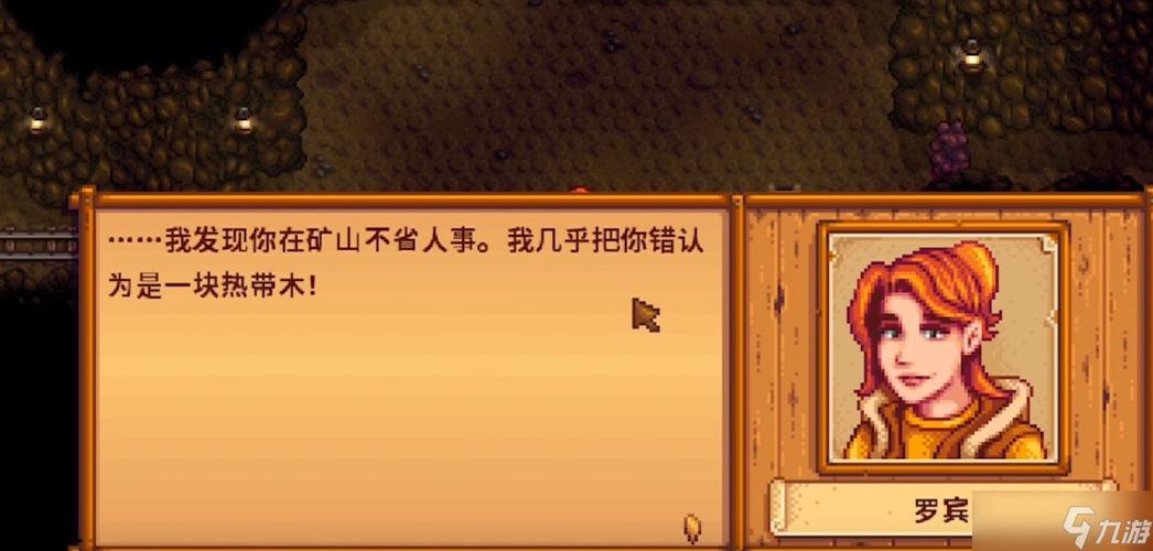 游戏获得煤炭的方法图标