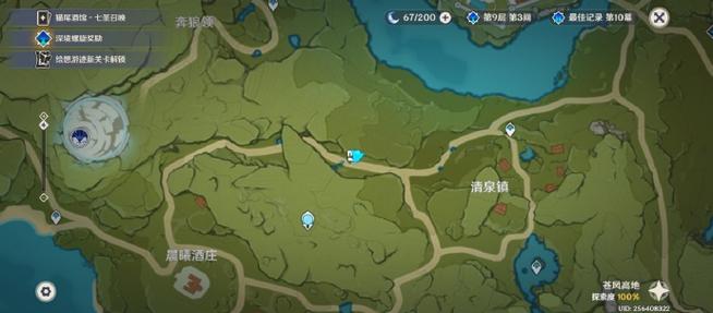 电脑原神行走和跑咋切换的图标