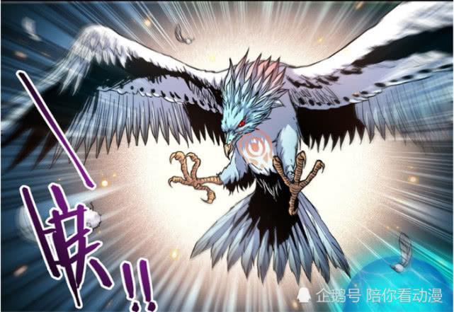 全职法师之最强妖魔截图