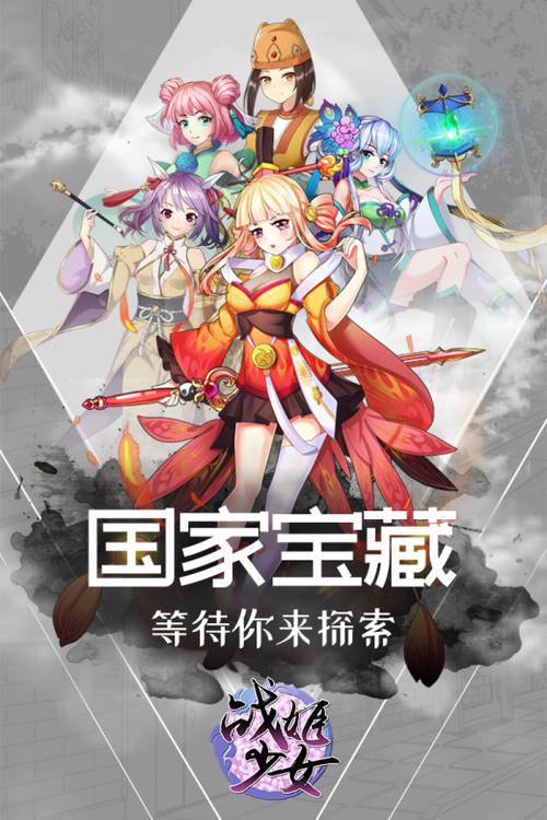 互动slg游戏安卓图标
