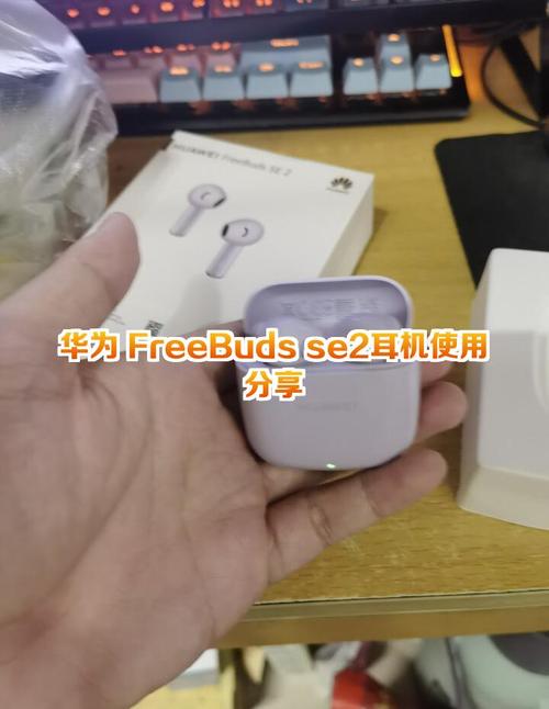 华为蓝牙耳机按键图解图标
