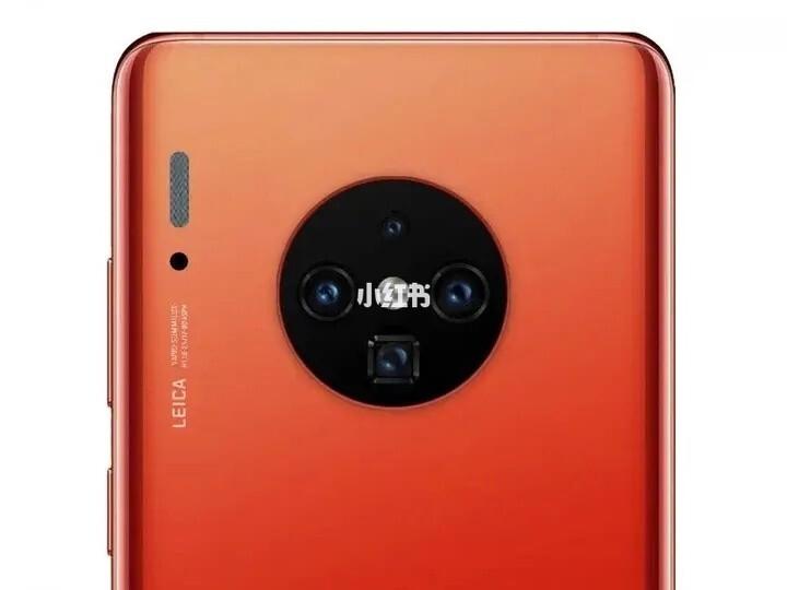华为mate30pro手机图标
