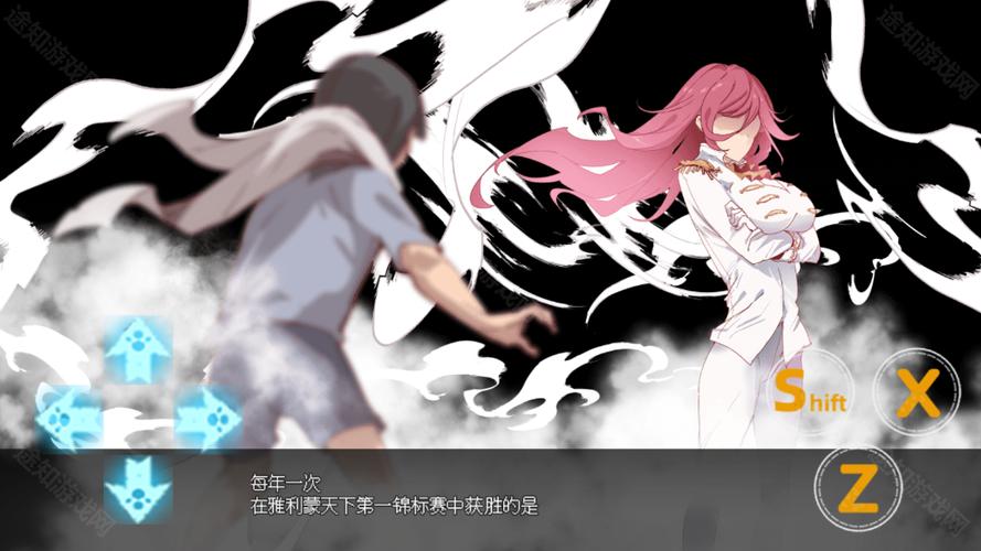 迷之规则下载