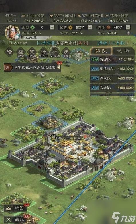 三国志战略版有没有挂图标