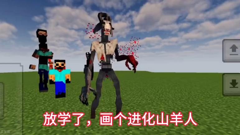 我的世界山羊人图标