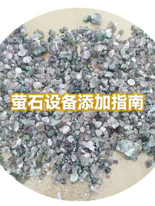 萤石最多添加多少设备截图