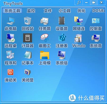ie11新开页面用新窗口打开图标