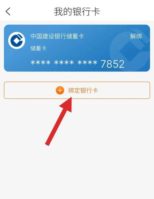 qq钱包能绑定银行卡吗图标