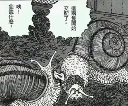 《蜗牛人》图标
