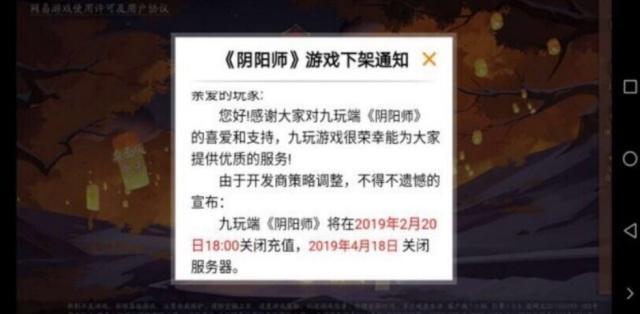 渠道服注销游戏账号方法图标