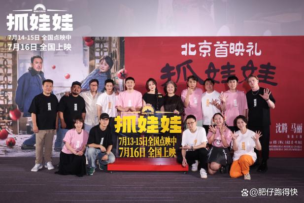 抓娃娃电影下载免费图标