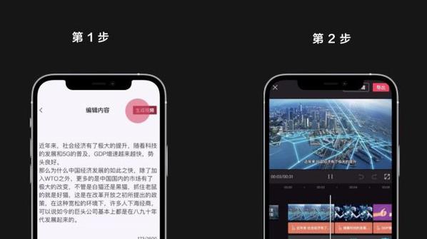 剪映的提词器在哪