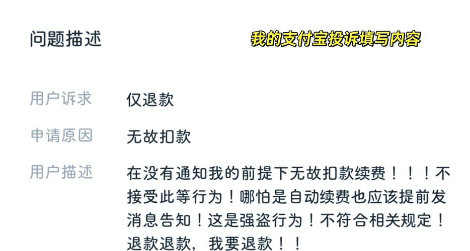 微博会员怎样停止续费