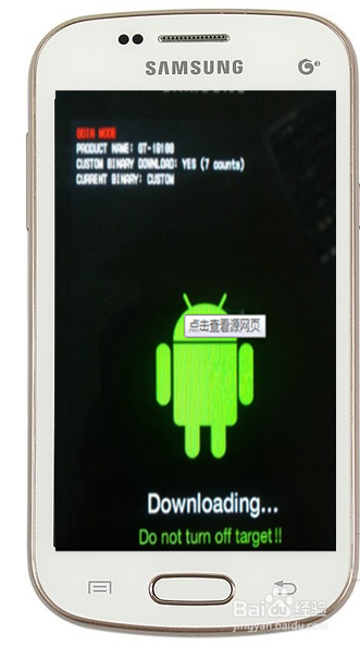 手机偶尔闪退正常吗截图