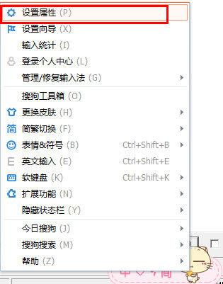 打字不显示候选框的解决方法图标