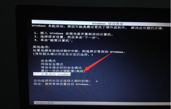 电脑开机一会儿任务栏就点不了了截图