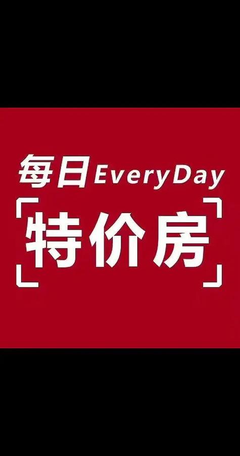发布房源总有要加微信图标