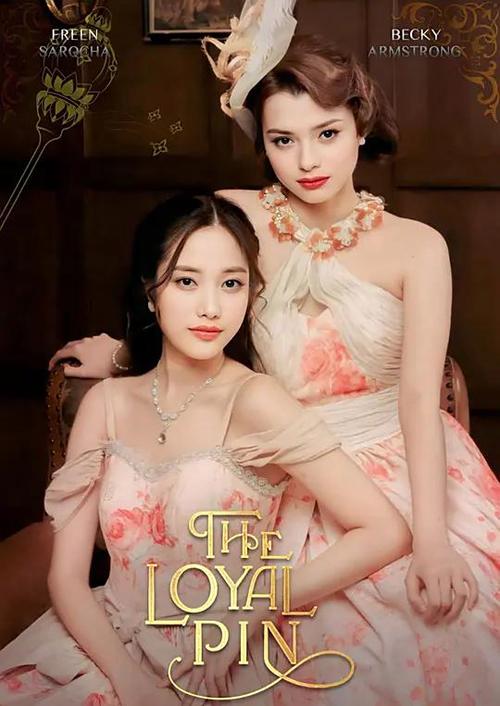 泰剧女女的电影图标