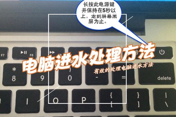 为什么笔记本电脑关机了还会耗电图标