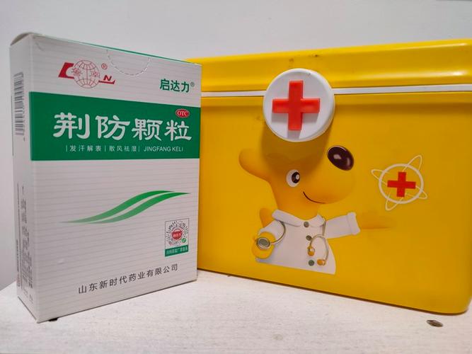 江西百代药业有限公司膏药图标