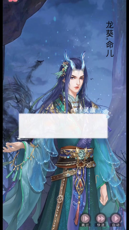 遇见尊上介绍图标