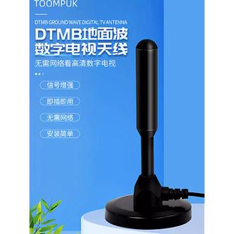 电视无线网络接收器