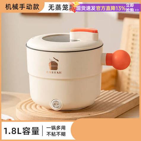 电饭煲可以设置时间图标