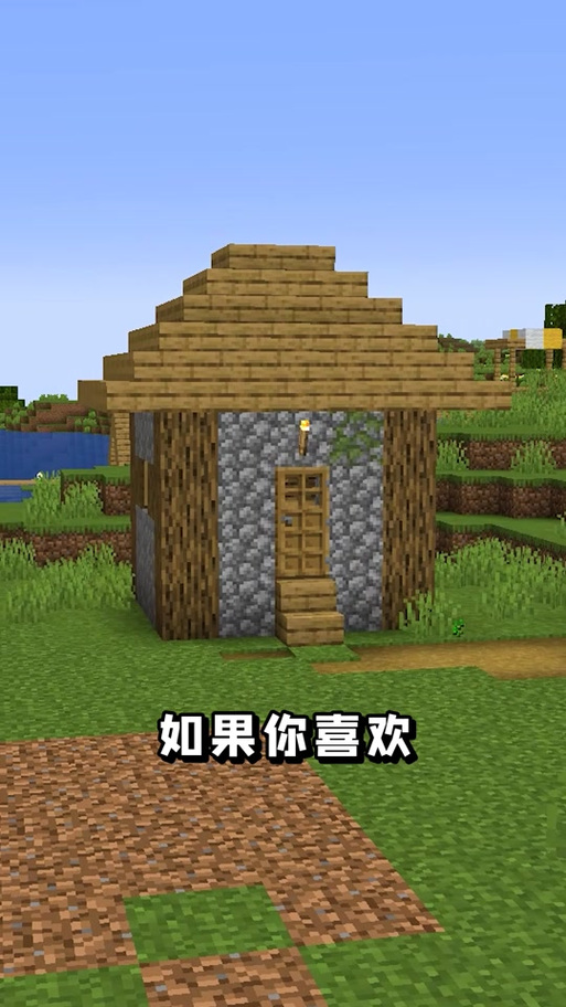 我的世界防止村民开门截图