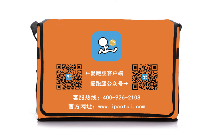 爱跑腿骑士截图