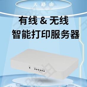 打印机隔空打印怎么开