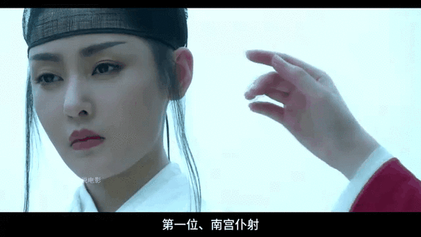 大牛影库雪中悍刀行4